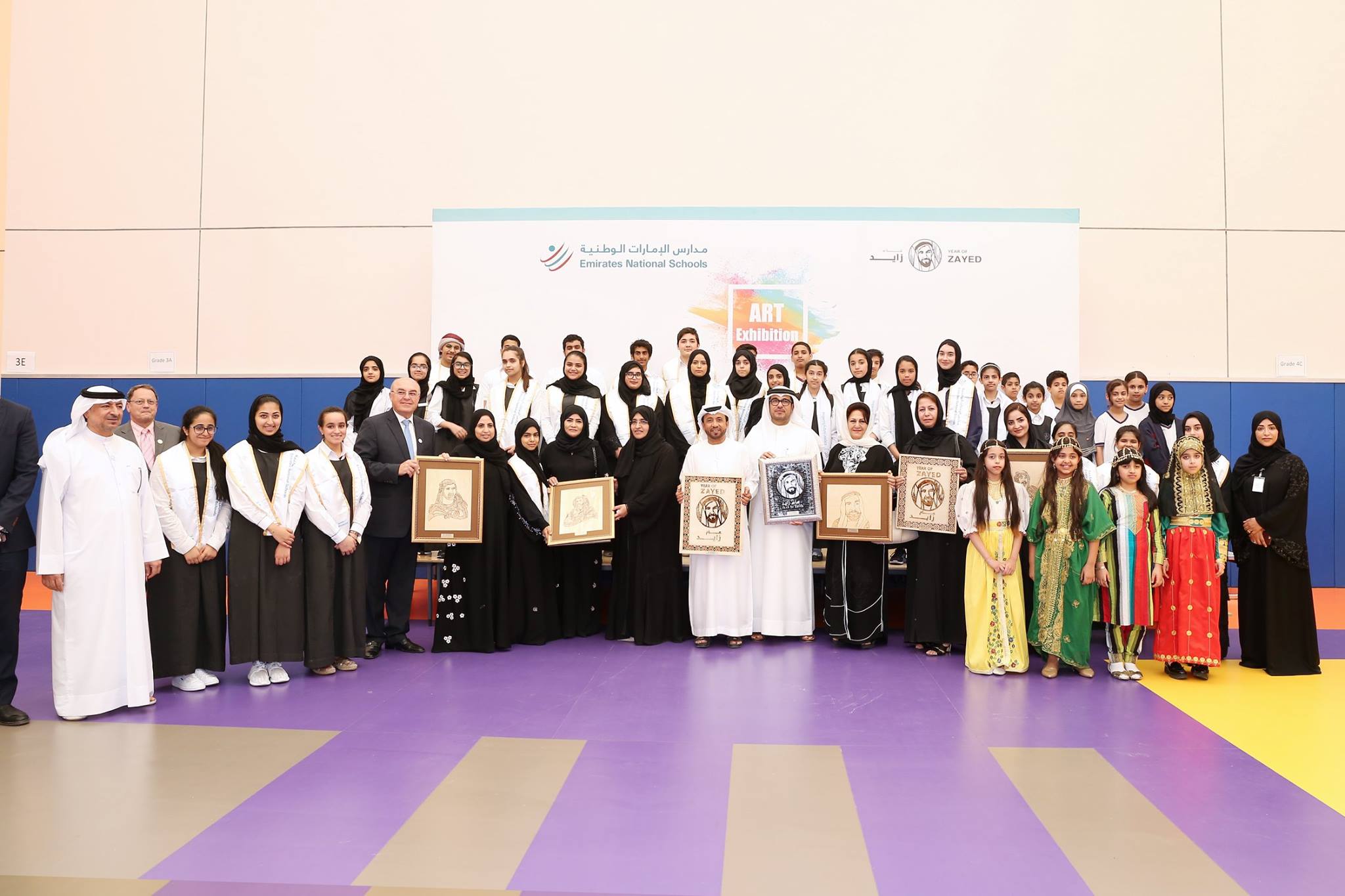 Emirates National Schools